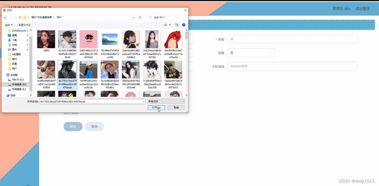 Springboot毕设项目4S店客户关系管理系统5lh8x（java+VUE+Mybatis+Maven+Mysql）-CSDN博客