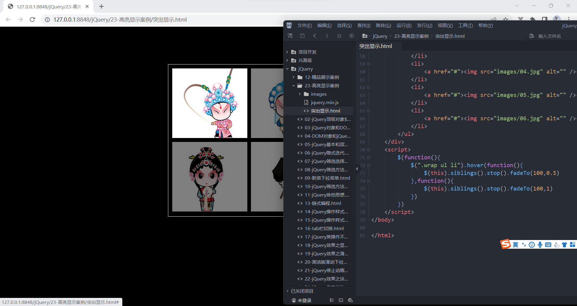 Jquery网页开发案例jquery常用api Jquery 效果jquery网页设计实例 Csdn博客