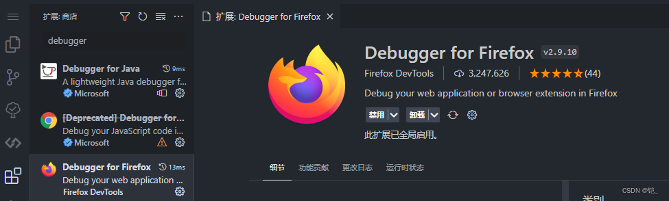 vscode实时调试vue代码_vscode debugger for firefox-CSDN博客