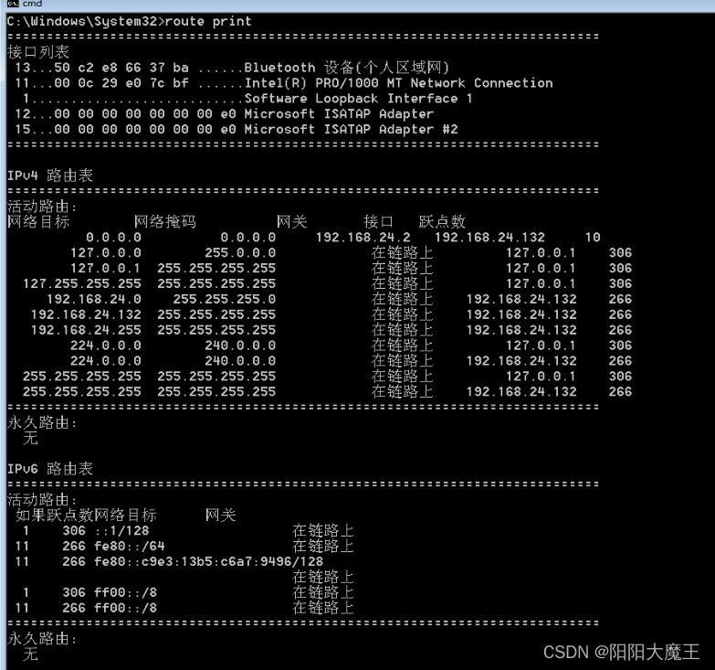 route命令_route delete 删除指定路由-CSDN博客