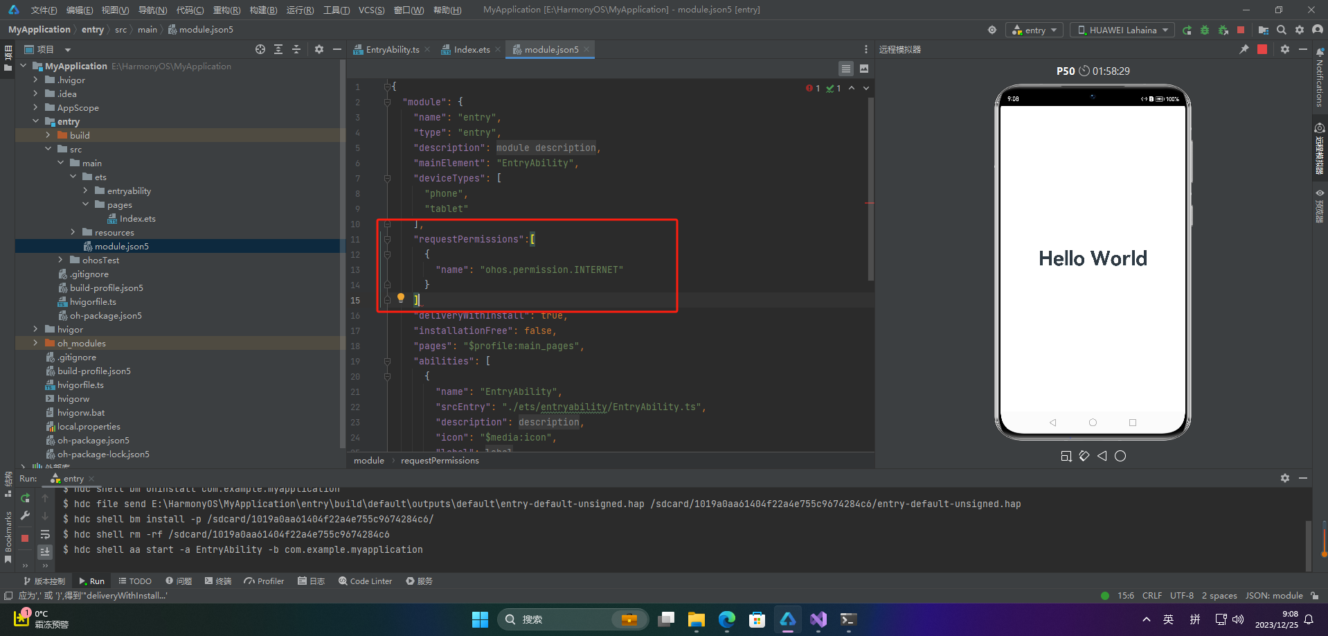 鸿蒙HarmonyOS实战-Web组件（基本使用和属性）_鸿蒙 web-CSDN博客