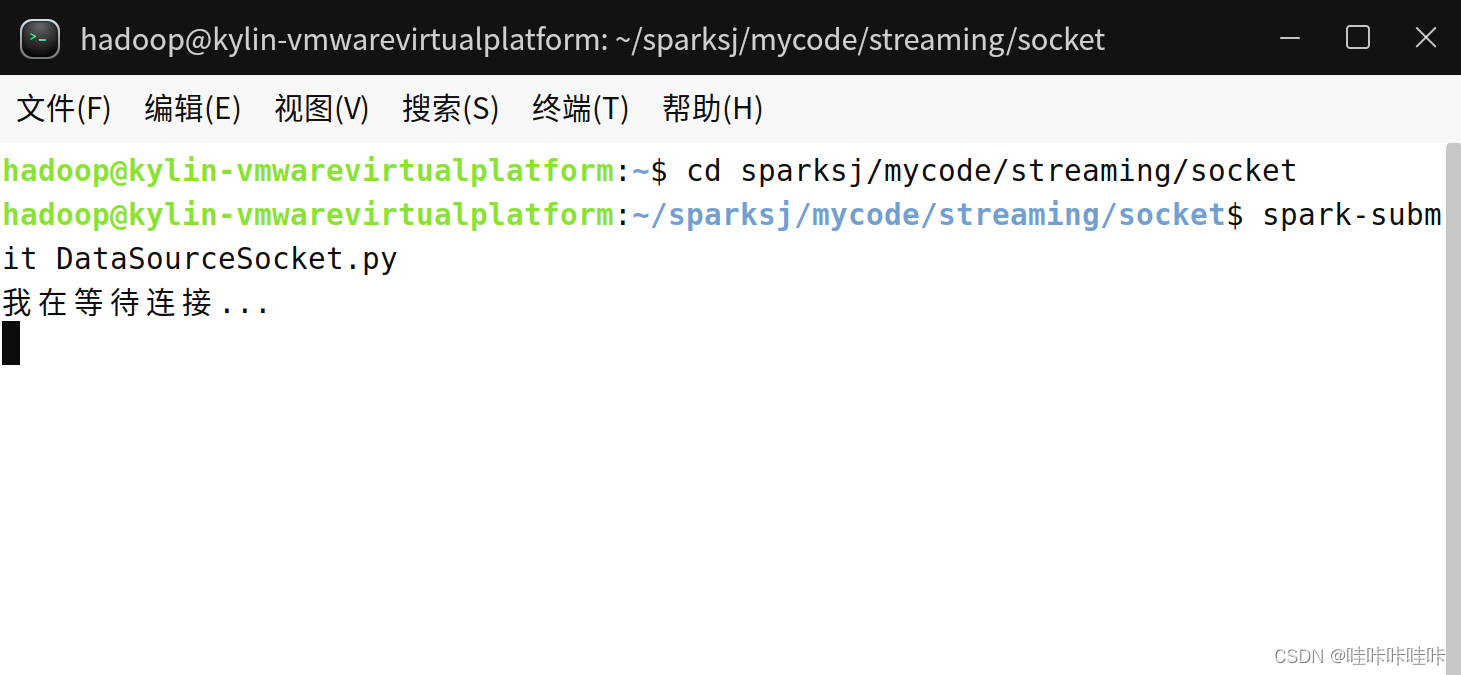 【笔记】Spark Streaming笔记总结（Python版）_python spark streaming-CSDN博客