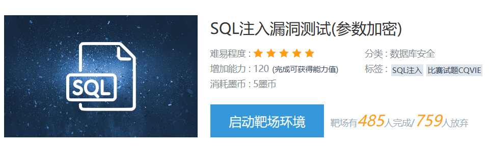 HTTP头伪造与安全防护：X-Forwarded-For、User-Agent与SQL注入-CSDN博客