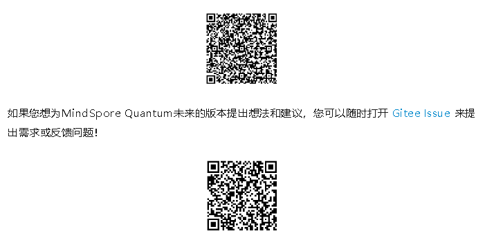 新增密度矩阵和噪声模拟后端，昇思MindSpore Quantum0.9全新版本发布_mindquantum各个版本什么时候发表的-CSDN博客
