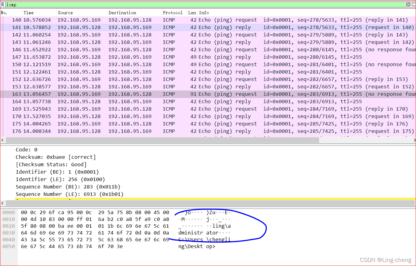 内网渗透之 ICMP(icmpsh) 协议反弹Shell_icmpshell-CSDN博客