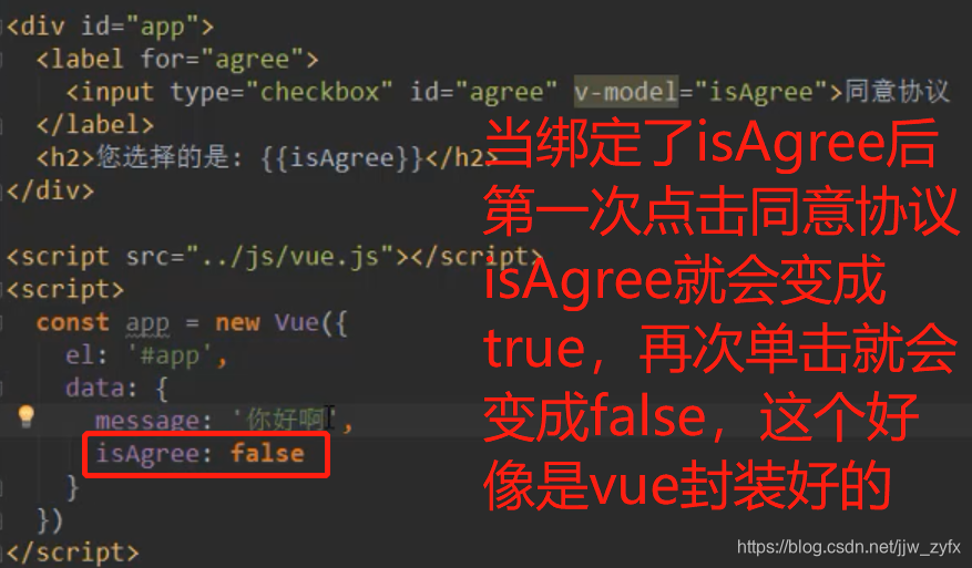 vue v-model数据的双向绑定 input,radio，CheckBox，select，trim，number，lazy_vue el-checkbox-group v-model 双向 ...