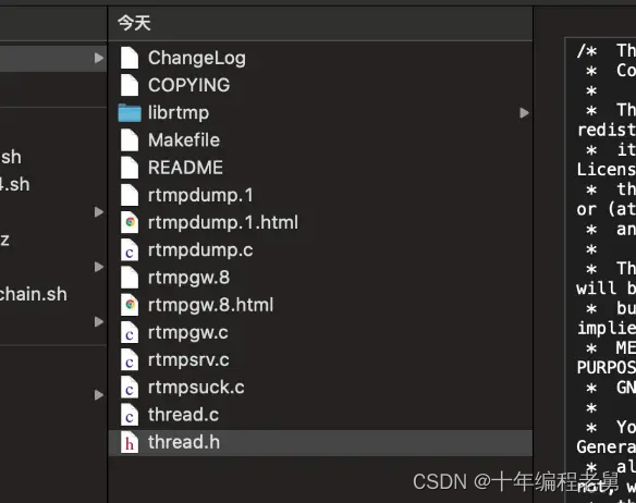 深入解析RTMP协议：原理、应用与FFmpeg集成,-CSDN博客