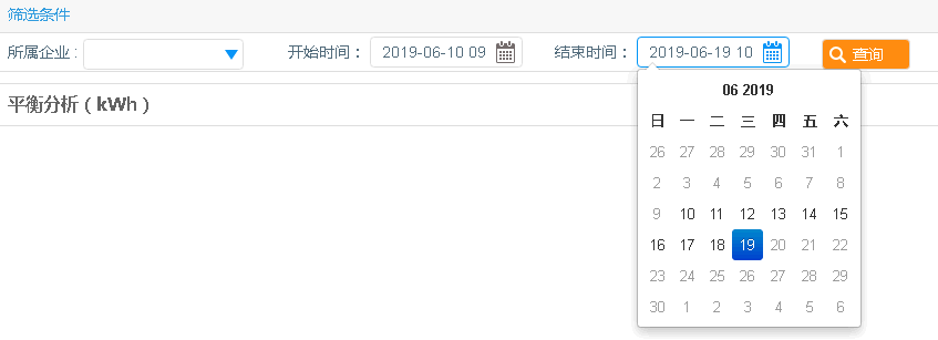 Bootstrap的datetimepicker使用（1将默认的英文设置为中文2选择日月年的时候记录之前的操作） Csdn博客 