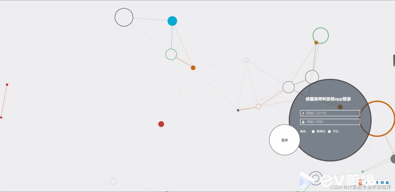 springboot/java/php/node/python修服务呼叫系统app【计算机毕设】_springboot本地呼叫中心-CSDN博客