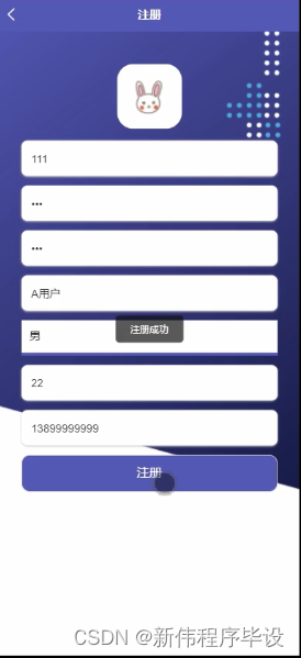 ssmAndroid的影院售票系统(开题+源码)_基于android的售票系统-CSDN博客
