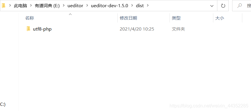 官网下载UEditor文件没有ueditor.all.js、ueditor.all.min.js文件_ueditor官网没了-CSDN博客