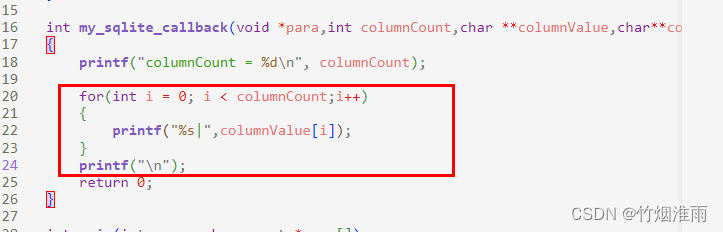 SQLite数据库C_C++接口（保姆级API应用 1.4W字）（全网最详细介绍，学完必掌握）_sqlite c++-CSDN博客