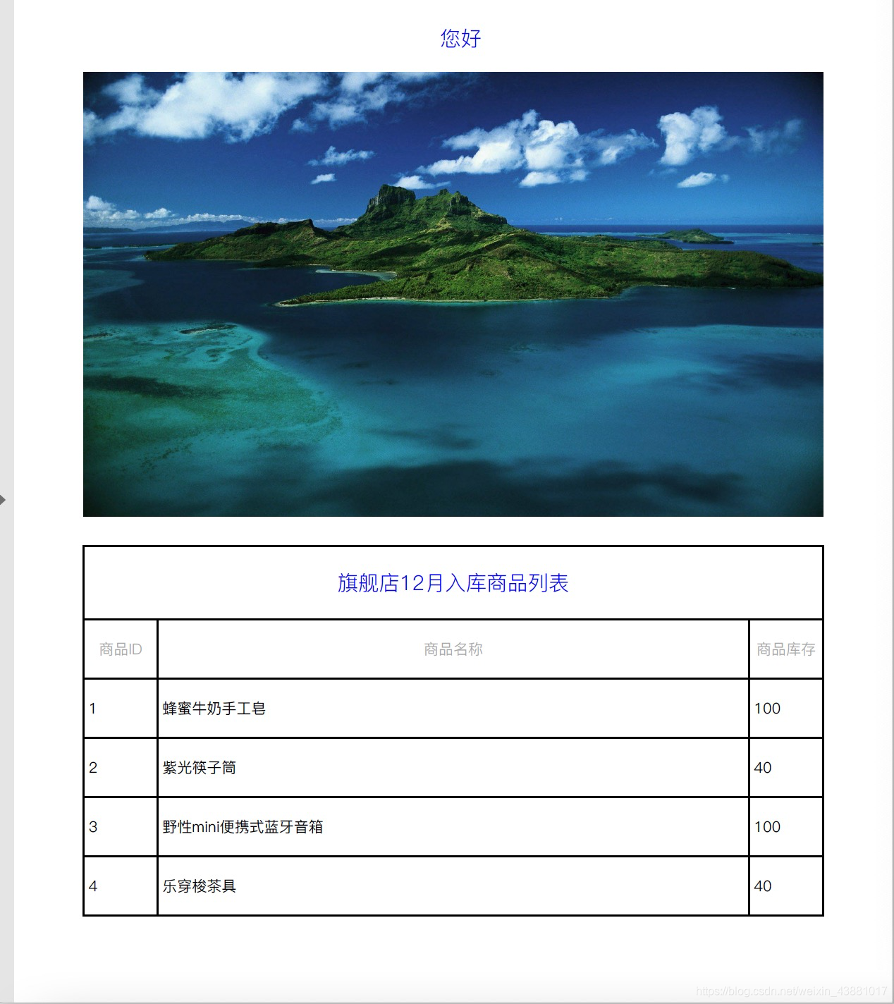 go语言web开发系列之二十二:用signintech/gopdf库生成带有图片和表格的pdf-CSDN博客