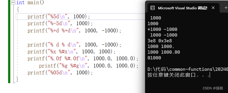 C语言printf()大全_c++ printf-CSDN博客