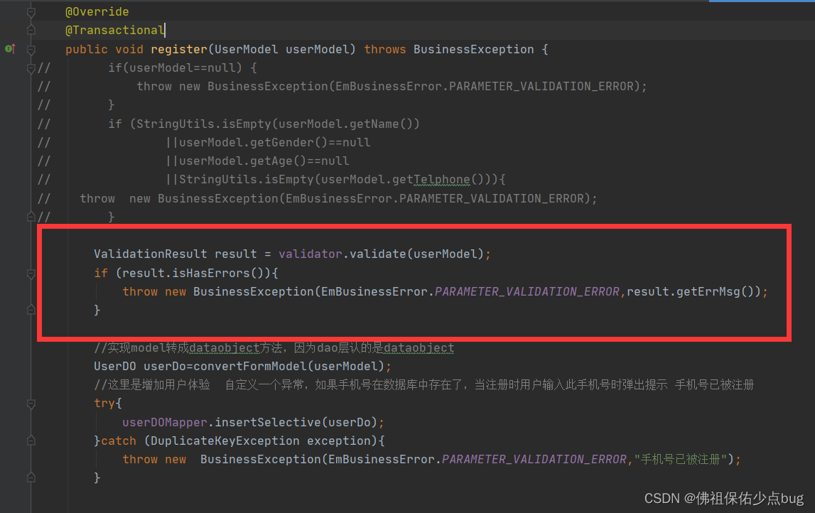 SpringBoot使用validation校验参数_springboot list validate-CSDN博客