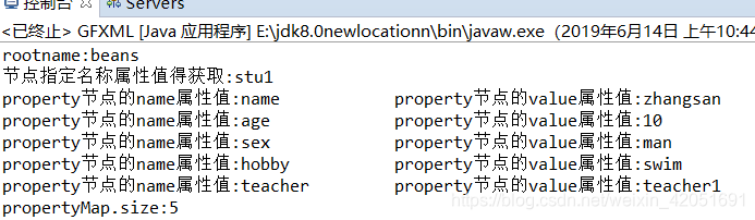 org.dom4j.DocumentException: bean.xml (系统找不到指定的文件。) Nested exception: bean.xml (系统找不到指定的文件。)_org ...