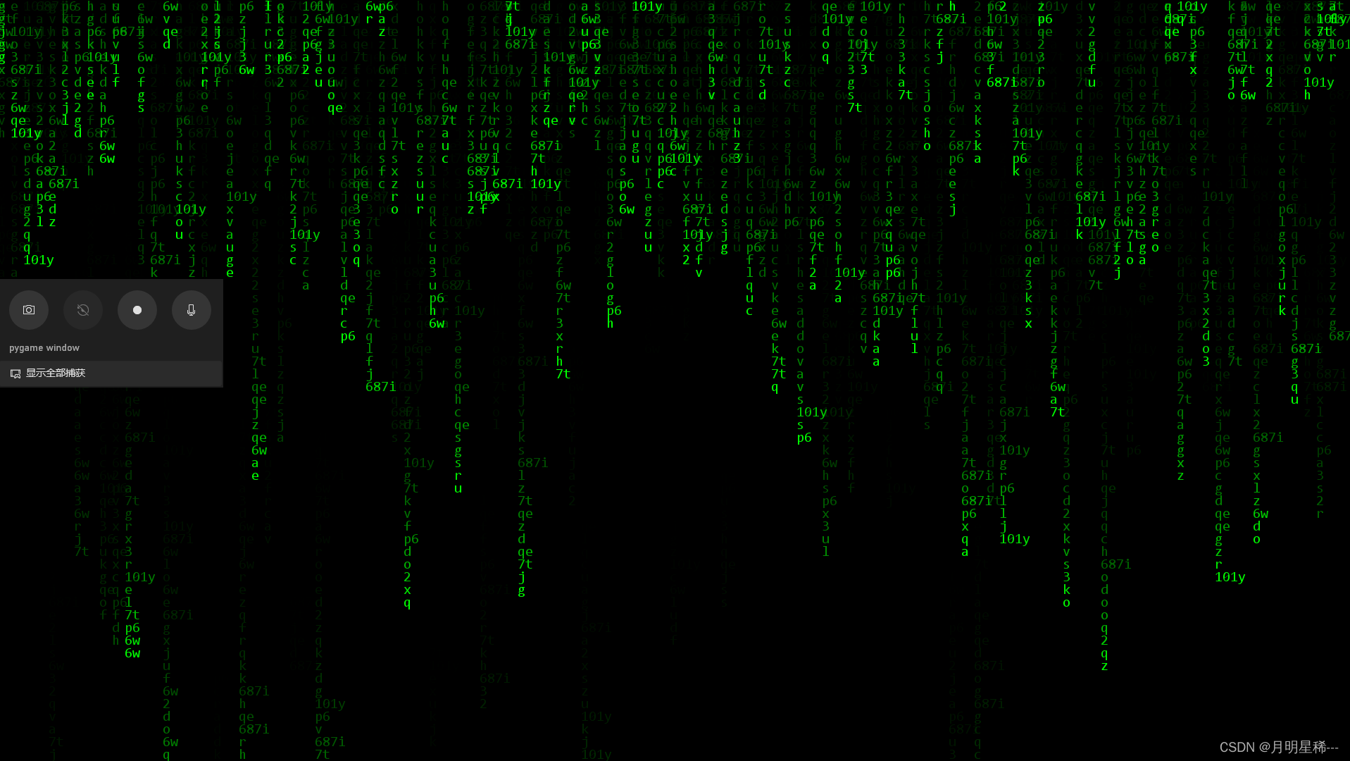 Python帅气又简单的代码python比较炫酷的代码python炫酷代码 Csdn博客
