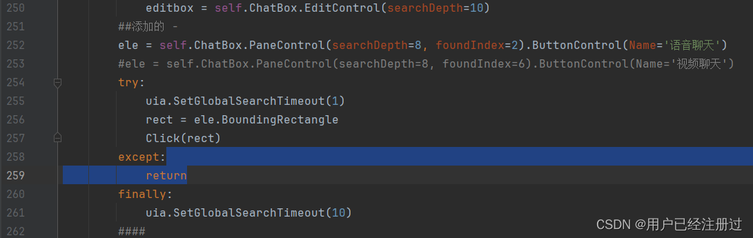 wxauto 拨打语音聊天或者视频聊天-CSDN博客