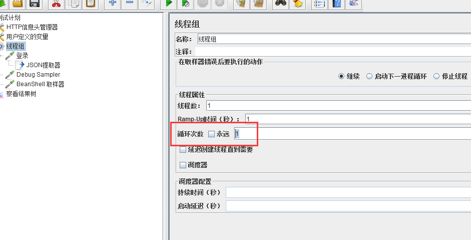 轻松搞定把jmeter结果数据写入到指定文件jmeter 批量从csv中写入kafka Csdn博客