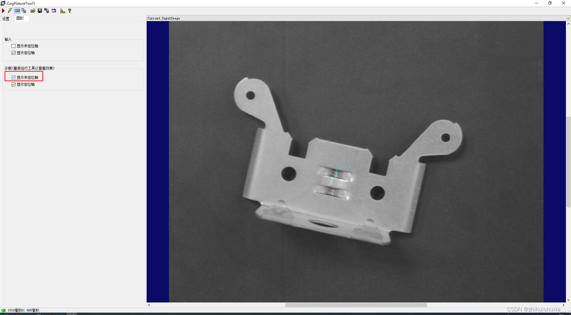 康耐视 VisionPro Fixture(定位)工具_visionpro定位工具使用-CSDN博客