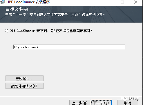 loadrunner的安装_loadrunner安装教程-CSDN博客