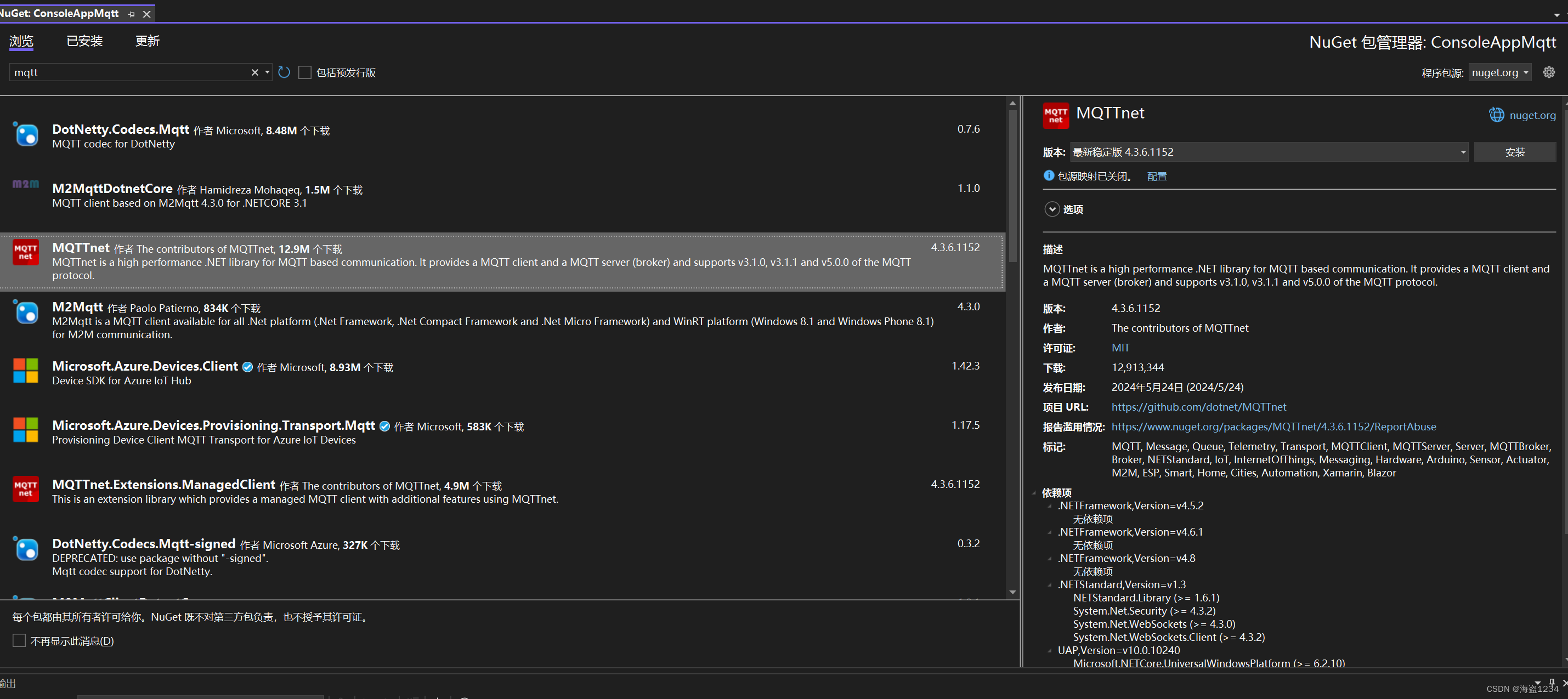 在cnet中使用mqttmqttnet Payloadsegment Csdn博客