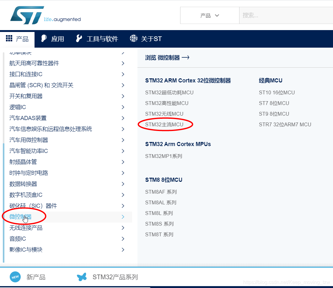 【STM32F103笔记】1、搭建开发环境_stm32f103r6开发环境简介-CSDN博客
