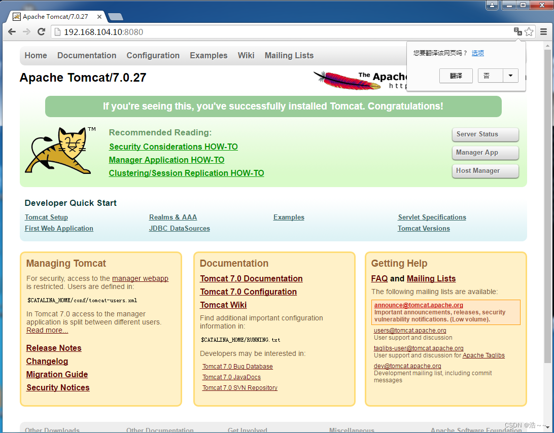 centos tomcat_tomcat s3cret-CSDN博客
