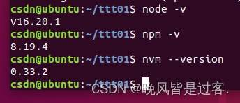 truffle入门（一）--【区块链】_truffle 区块链-CSDN博客