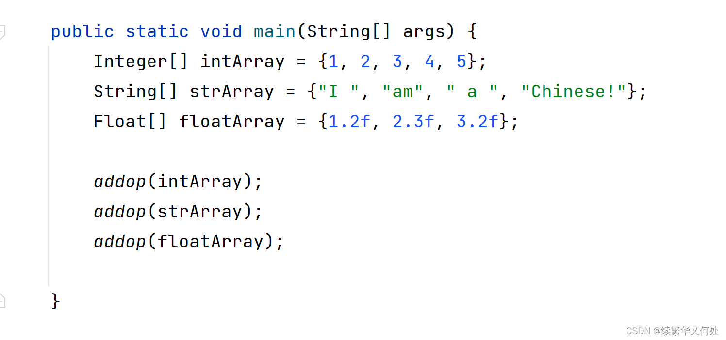 Java程序设计—— 泛型的应用，1定义一个泛型方法addop，形参接收的类型为泛型数组。在方法体内，为传入的数组进行累加或者拼接。如传入为integer 则累加，传入string