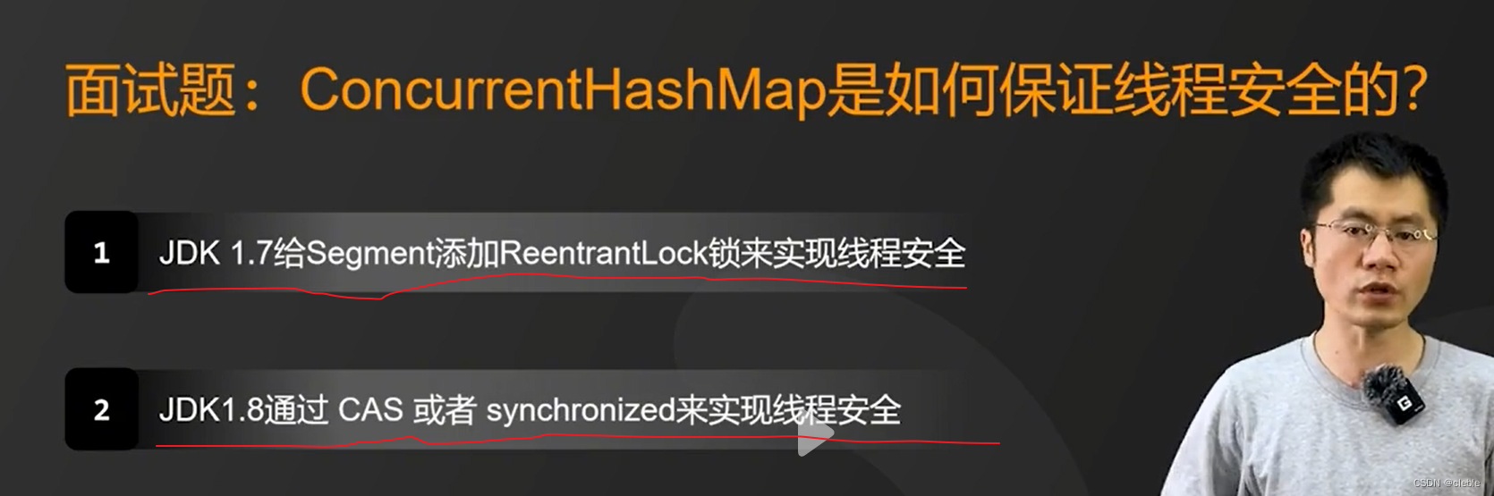 (转)ConcurrentHashMap是如何保证线程安全？_concurrenthashmap保证哪部分的安全-CSDN博客