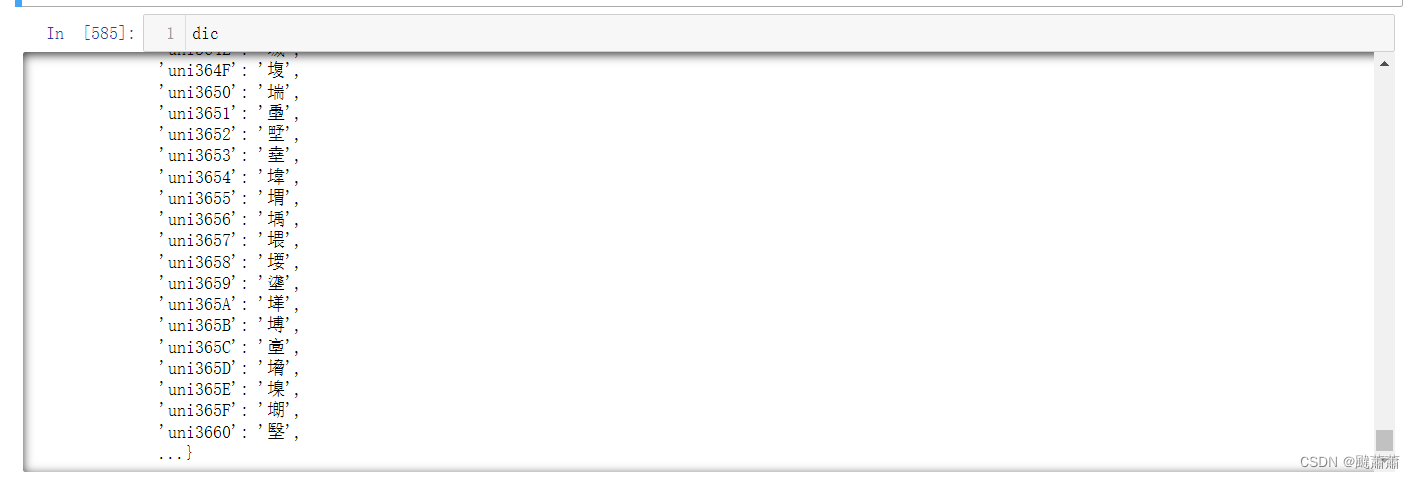python 提取TTF字体文件中的所有汉字_fonttools提取字体-CSDN博客