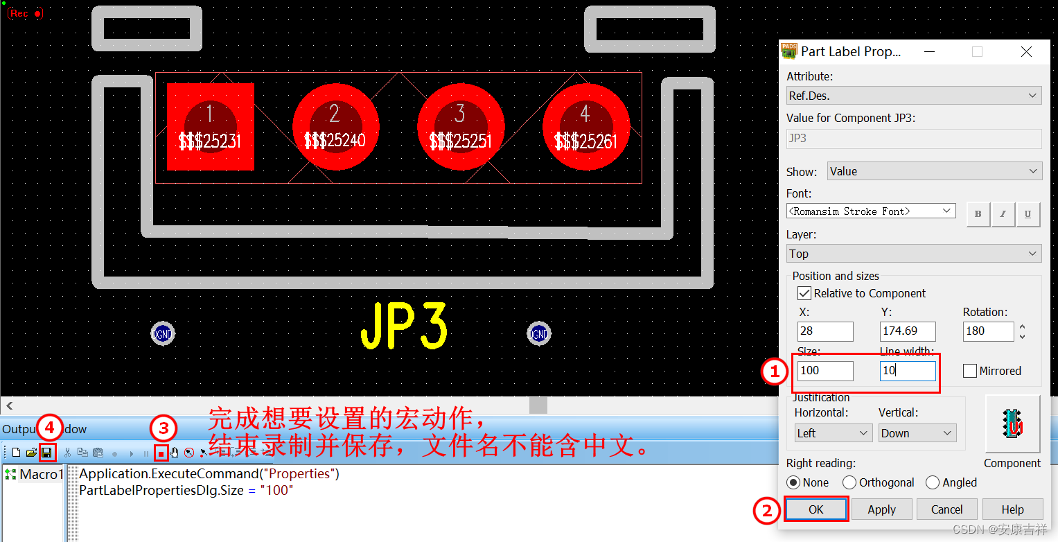 PADS 9.5录制、添加宏_pads宏命令-CSDN博客