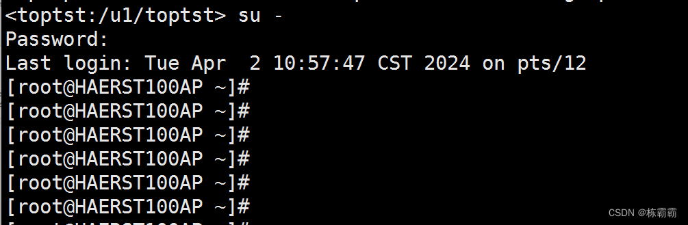 鼎捷T100、GP要点归纳（持续更新）-CSDN博客