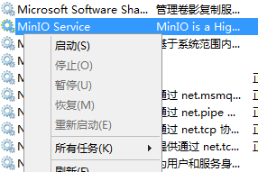 windows minio 修改密码修改 MINIO_ACCESS_KEY minio开机启动_minio access key-CSDN博客