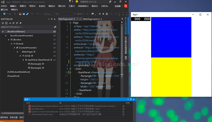 【转】VS工具：实时可视化树_live visual tree-CSDN博客
