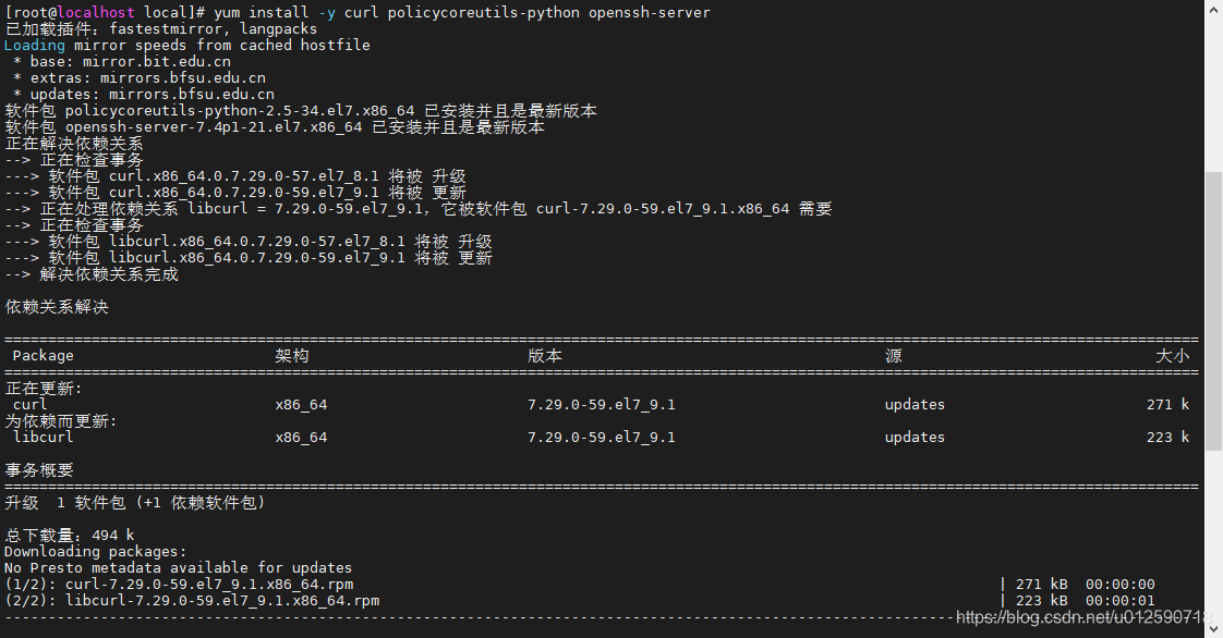 centos8安装gitlab-CSDN博客