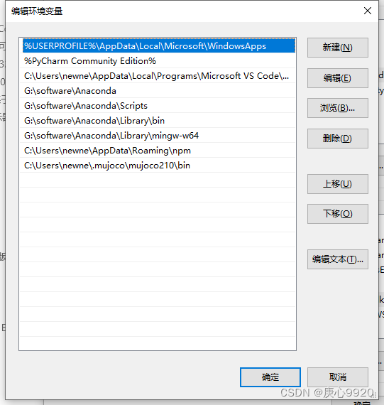 mujoco和mujoco-py安装_modulenotfounderror: no module named 'mujoco-CSDN博客