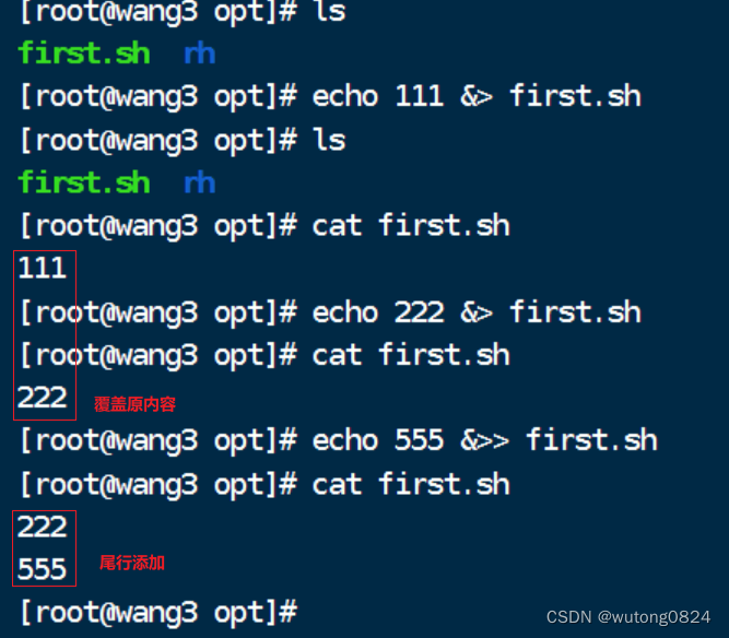 shell编程规范与变量_cshell脚本后缀-CSDN博客