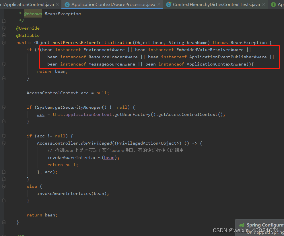 1、spring源码（prepareBeanFactory:准备beanFactory）-CSDN博客
