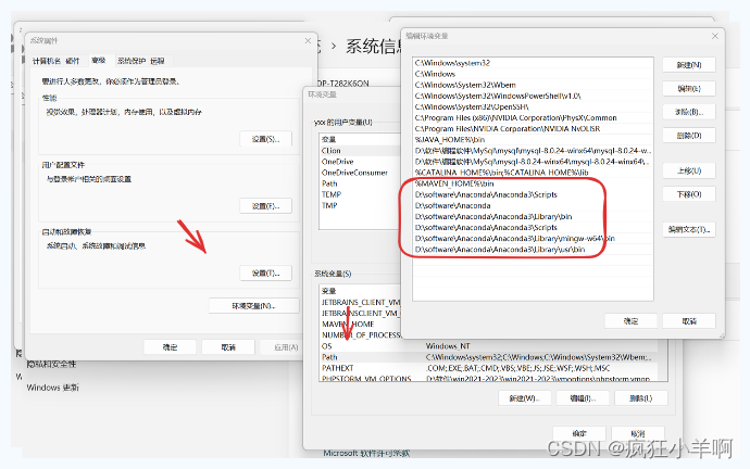 Anaconda下载安装_anaconda下载csdn-CSDN博客