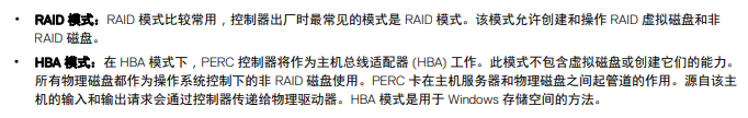 Raid HBA_hba模式-CSDN博客