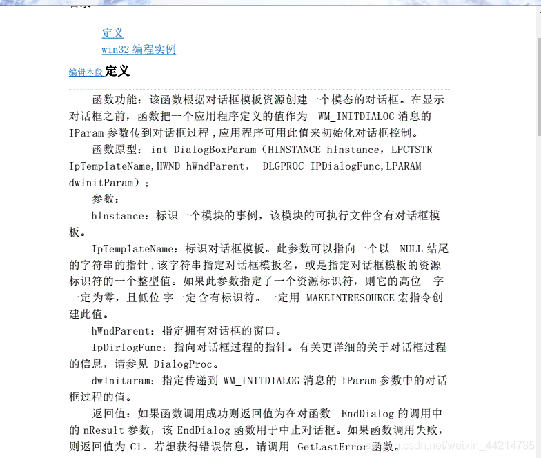 攻防世界re --- srm-50_攻防世界 dmd-50-CSDN博客