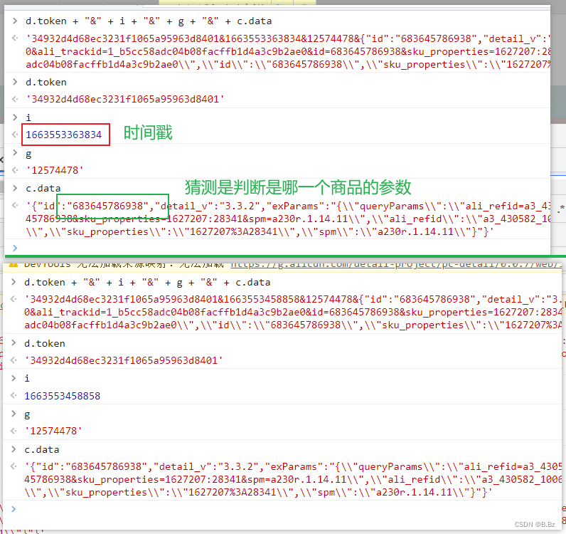 爬虫----js逆向某宝h5的sign参数_淘宝h5 sign-CSDN博客