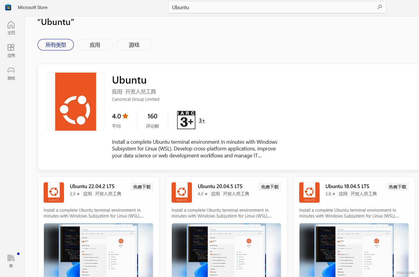Windows系统下安装linux子系统连接vscode编译cc代码vscode Windows下使用交叉编译工具编译linux程序 Csdn博客