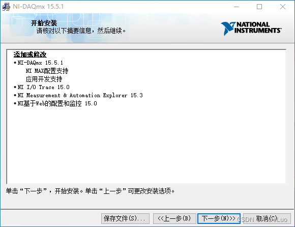 NI-DAQ Win10+QT+Cmake 开发环境搭建_nimax驱动-CSDN博客