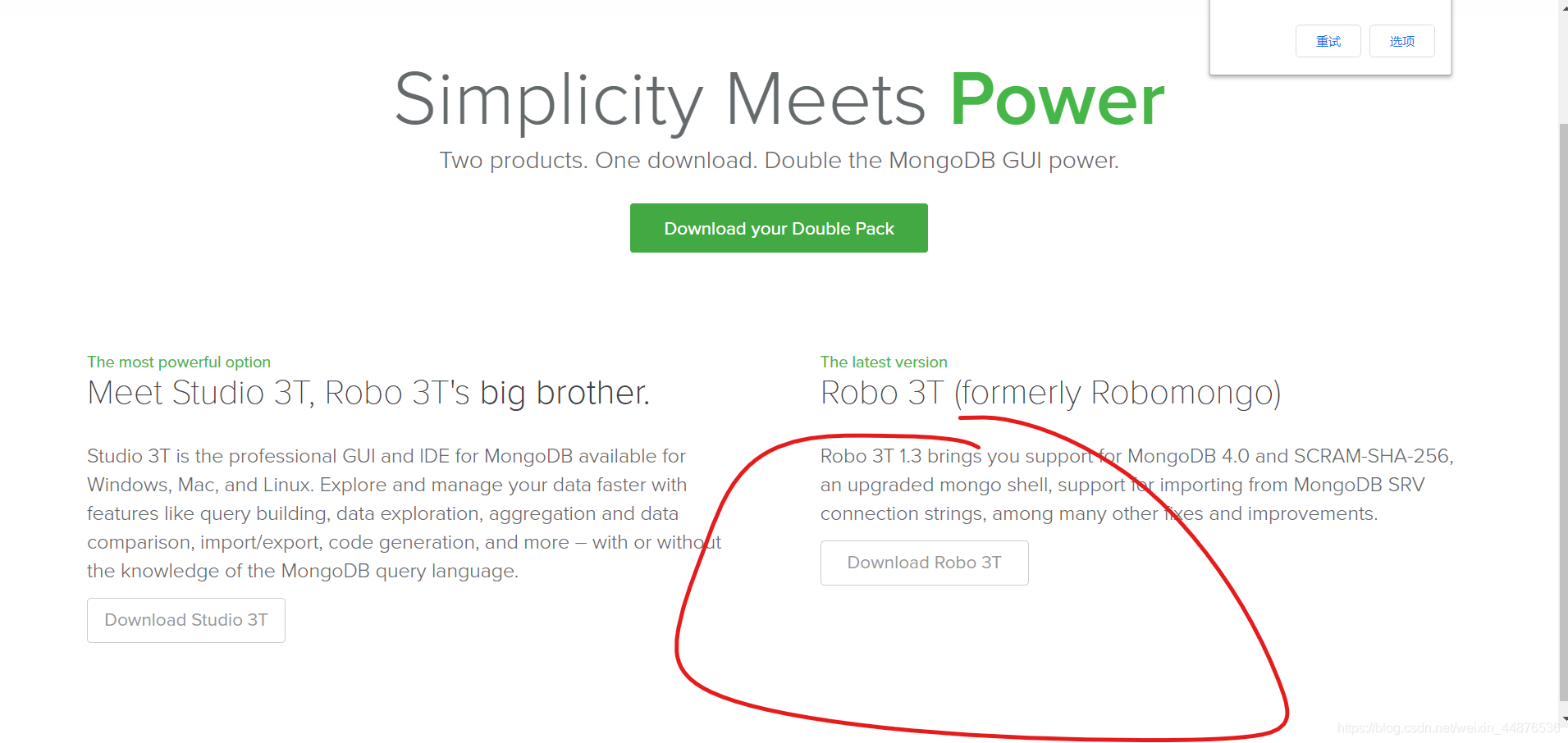 Windows下Robomongo安装与配置_perform authentication连接-CSDN博客
