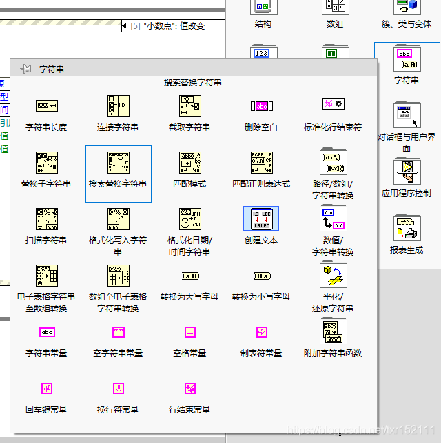 Labview学习笔记——简易入门and初级实战项目（计算器）labview计算器 Csdn博客
