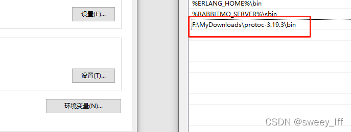 go protobuf安装与使用_protoc-gen-openapiv2-CSDN博客