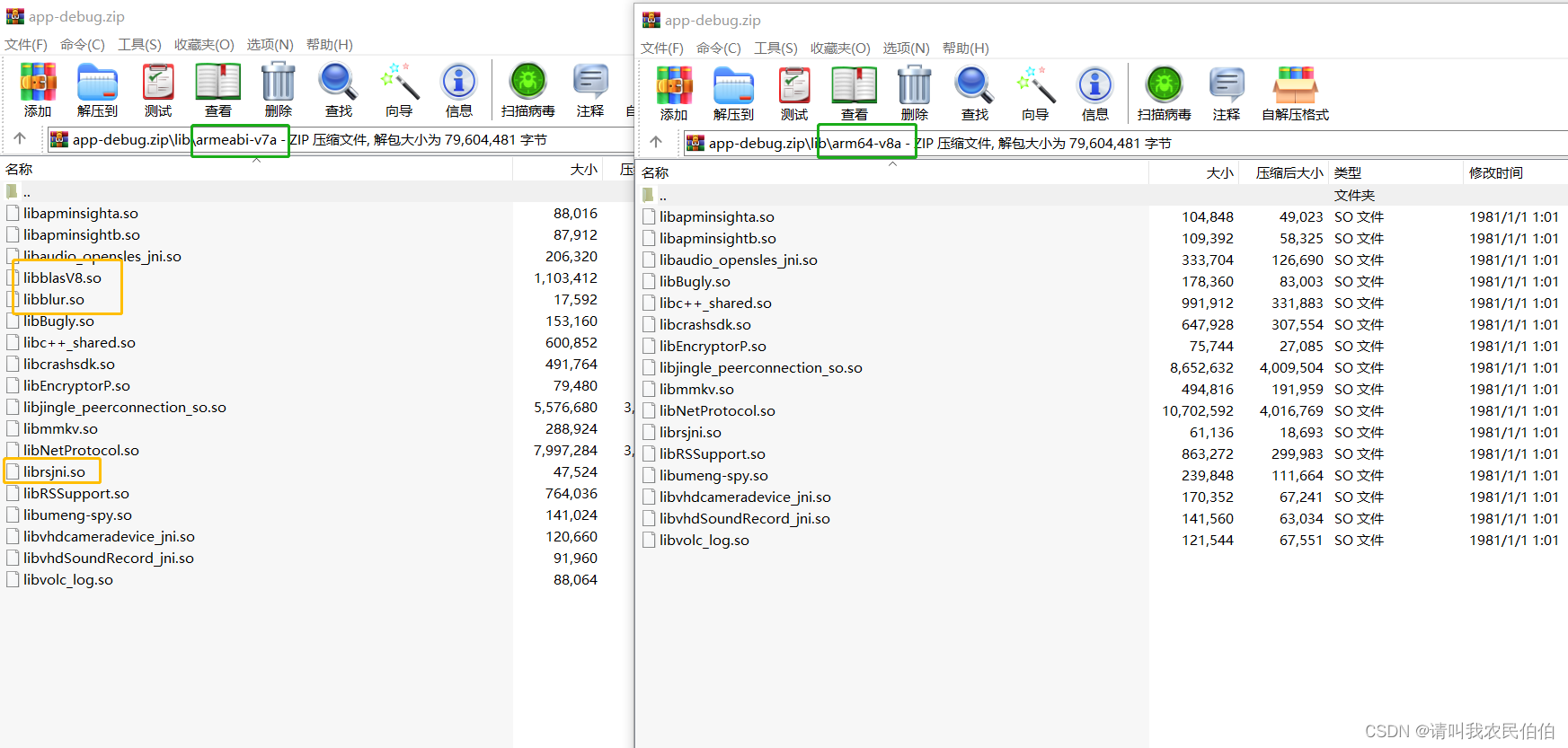 Android 单ABI架构适配指南：保姆级教学 INSTALL_FAILED_NO_MATCHING_ABIS_abifilters 适配64位-CSDN博客